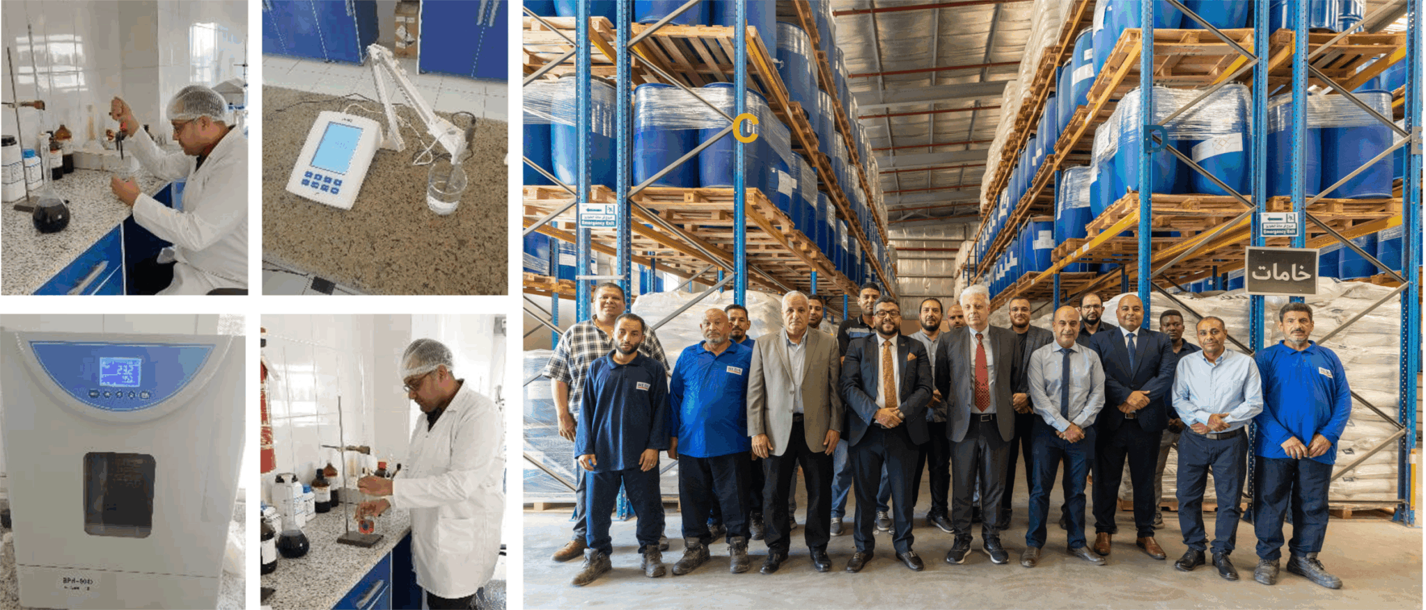 REDA Egypt - REDA Chemicals